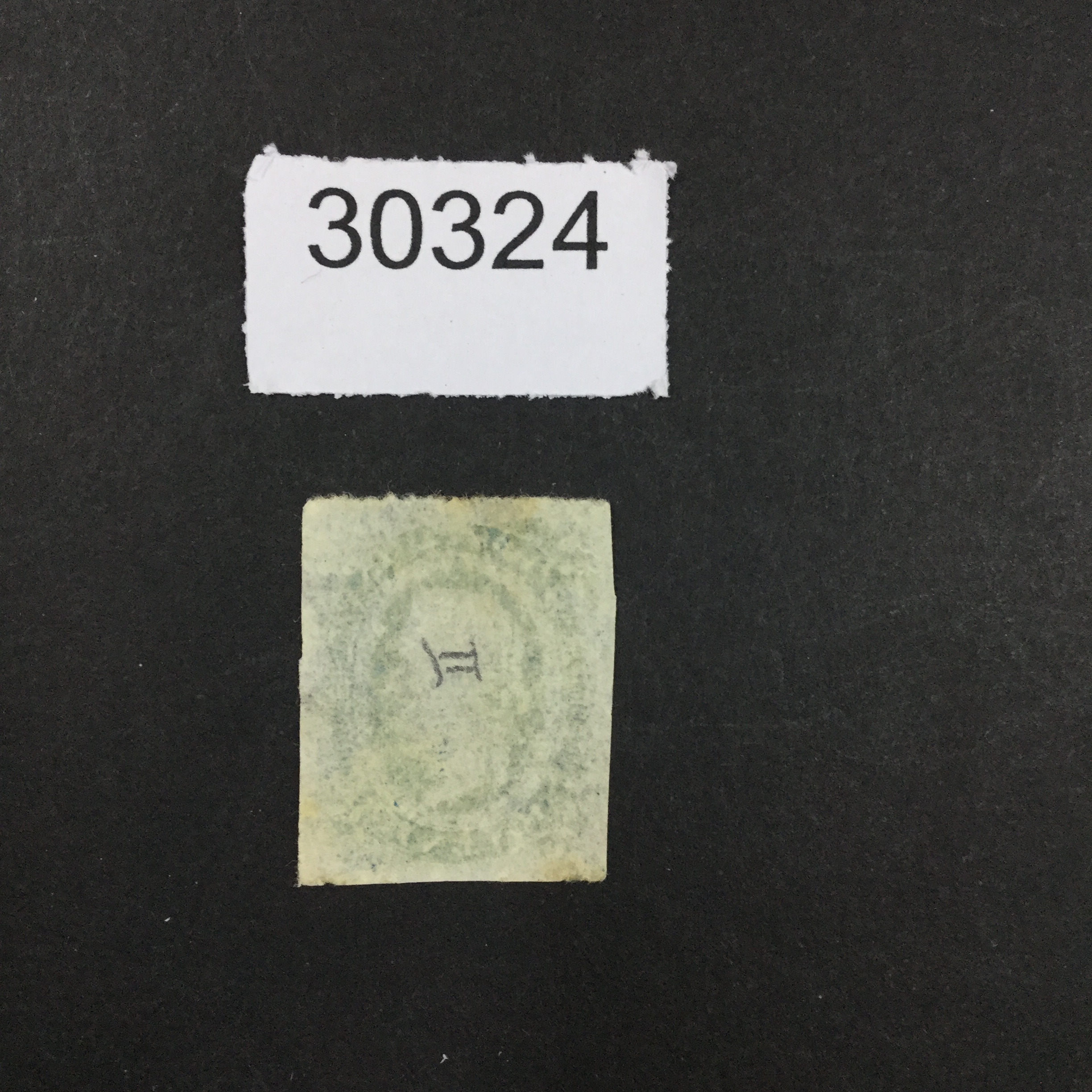 US Stamps CSA #12 Used LOT #30324 | United States, General Issue Stamp ...