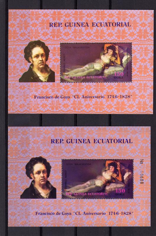 Equatorial Guinea 1978 Francisco de GOYA The Clothed Maja SS MISSING NUMBER !!! / HipStamp