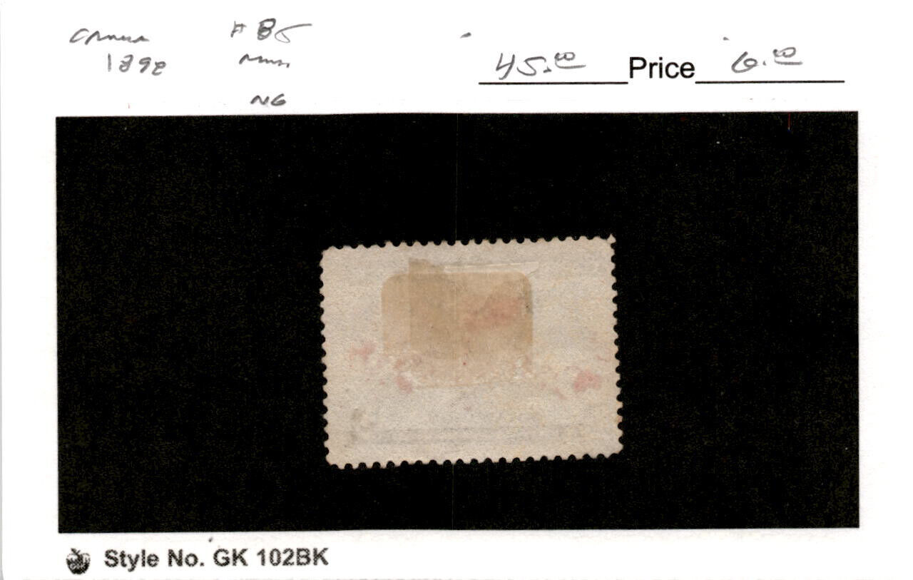 Canada, Postage Stamp, #85 Mint No Gum, 1898 Christmas Map (AF ...