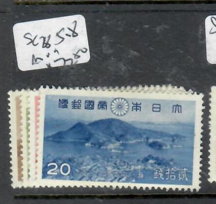 Japan Parks SC 285-288 MOG P1108H | Asia - Japan, General Issue Stamp ...