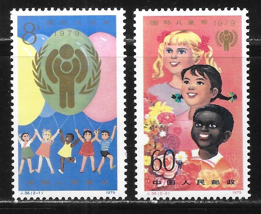 China PRC 1477-1478 IYC International Year of the Child MLH 2024 c.v ...