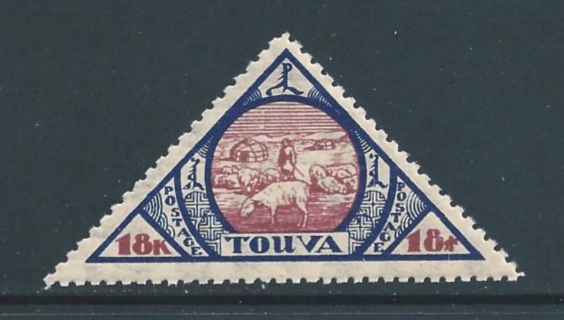 Tannu Tuva #23 NH 18k Sheep Herding | Asia - Tuva, General Issue Stamp ...
