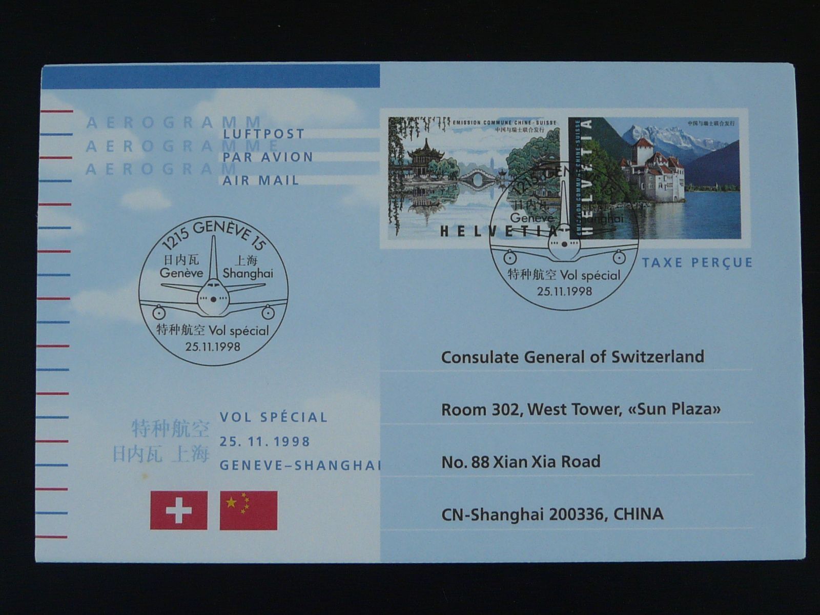 aerogramme special flight Geneve to Shanghai China Swissair 1998 ref ...