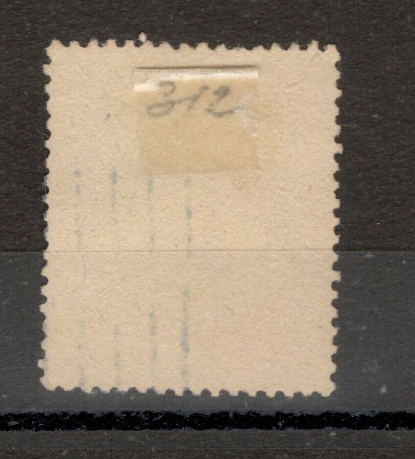 Austria - Used Stamp, 80 Heller - Colored Thick Paper - Coat of Arms ...