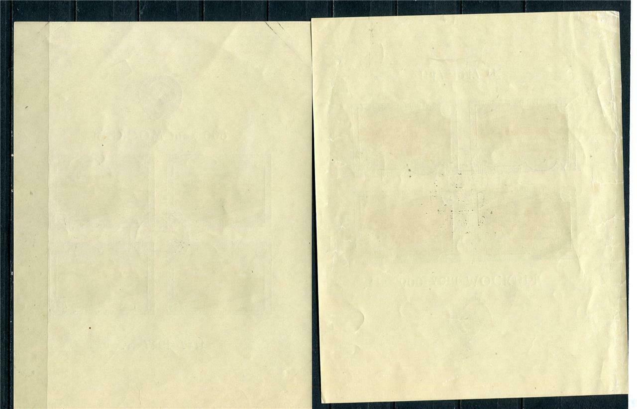 Russia /USSR 1947 Souvenir Sheets Type I+II Mi Block 10 Cv 360 euro U ...