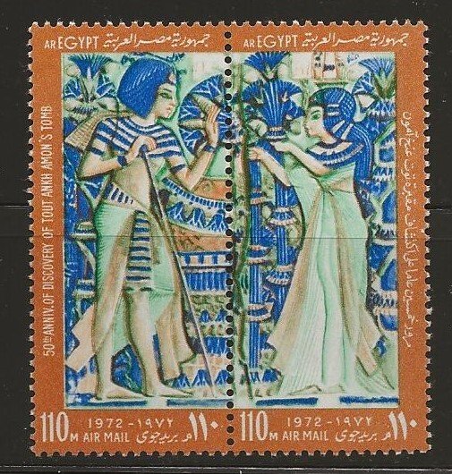 Egypt SC # C143A MNH | Middle East - Egypt, Air Mail Stamp / HipStamp