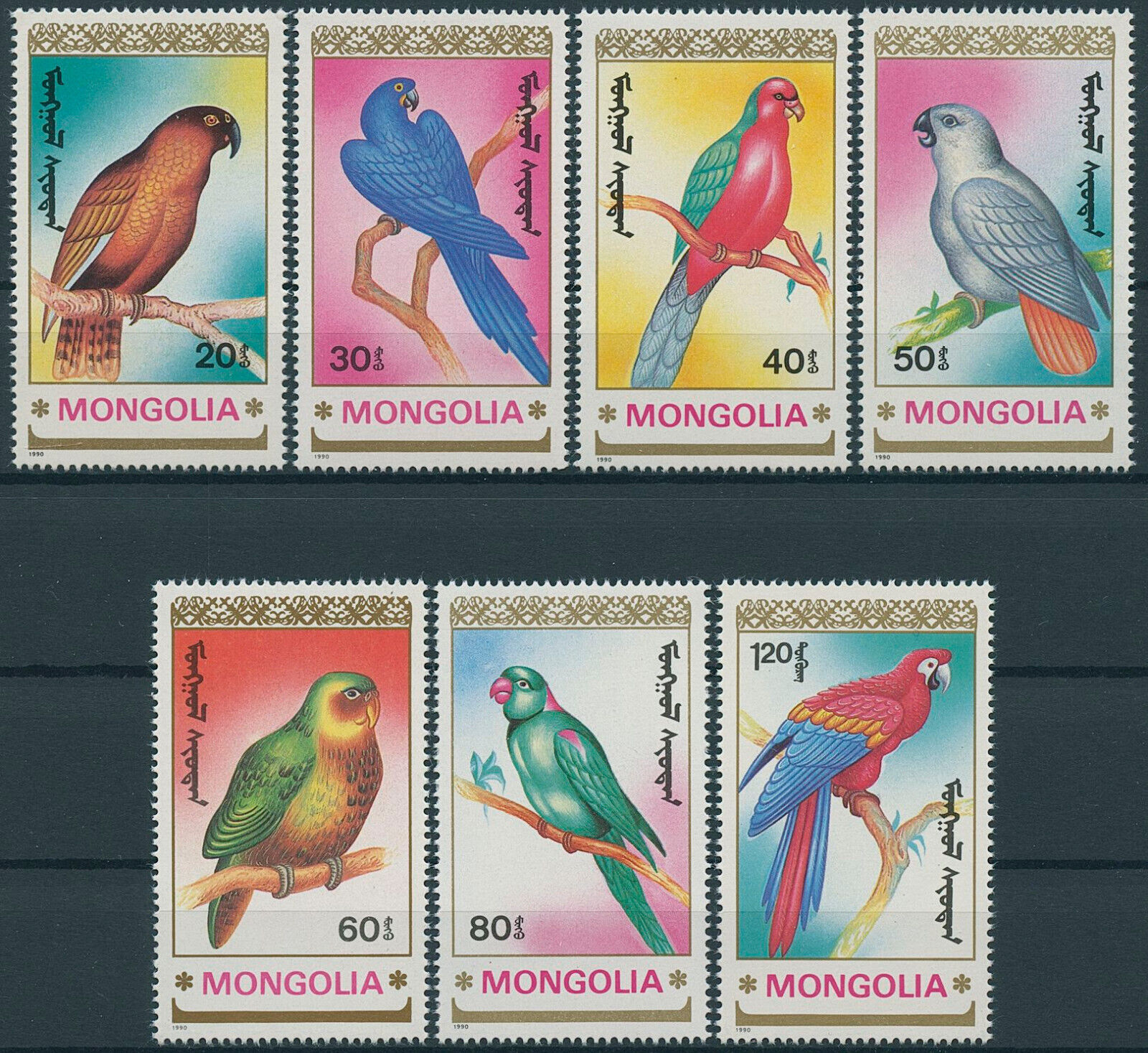 Mongolia Stamps 1982 MNH Parrots Birds Macaws Parakeets Kakapo 7v Set ...
