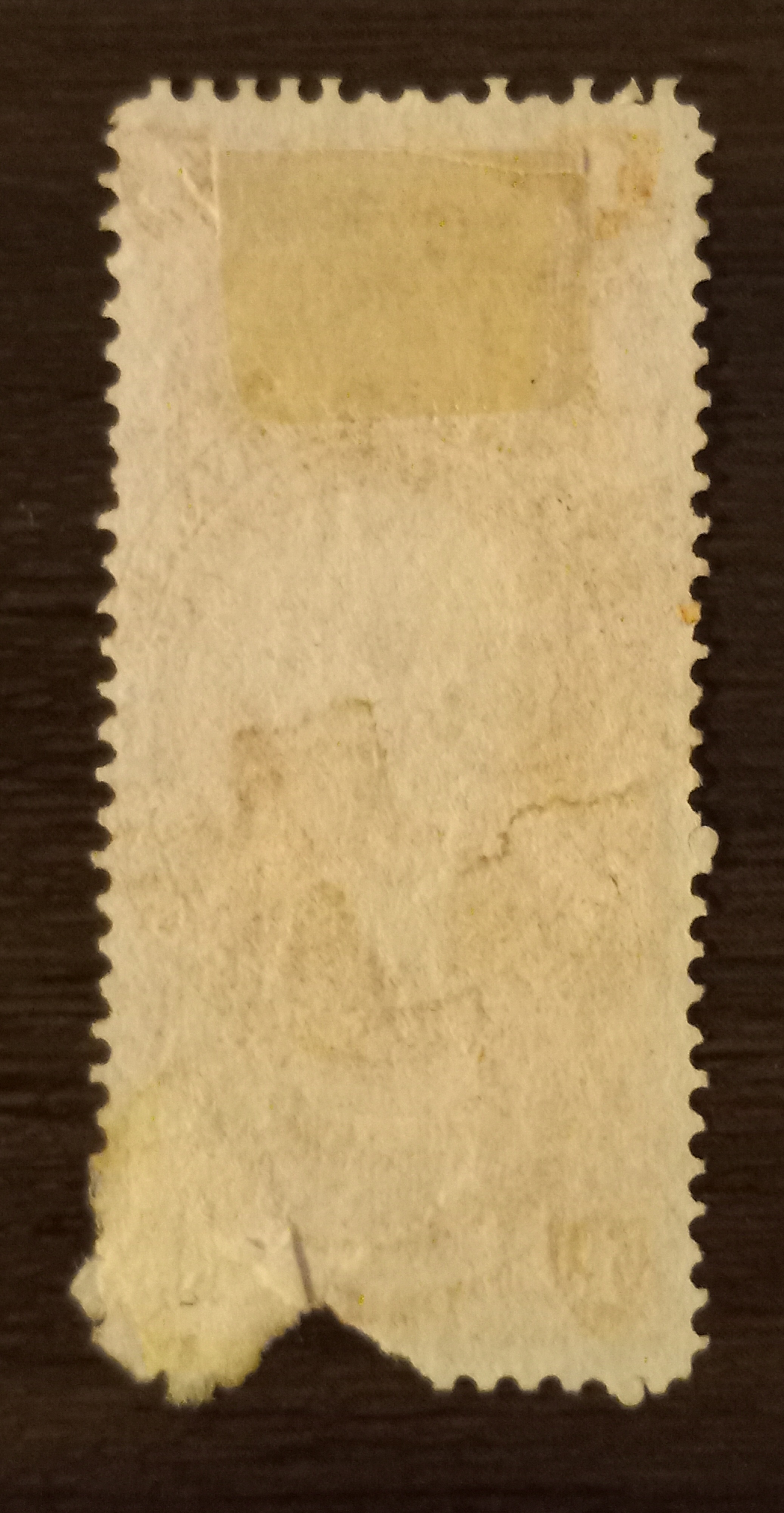 US Scott #R75 Unused Revenue Stamp/ Damaged Torn Bottom NG $1 Power of ...