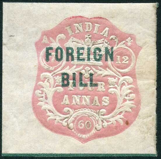 India 4a High Court Stamp BF1 Die A Dated 7.12.60 MINT (large part gum ...
