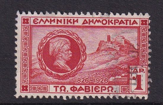 Greece #335 used 1927 liberation of Athens 1d | Europe - Greece, General Issue Stamp / HipStamp