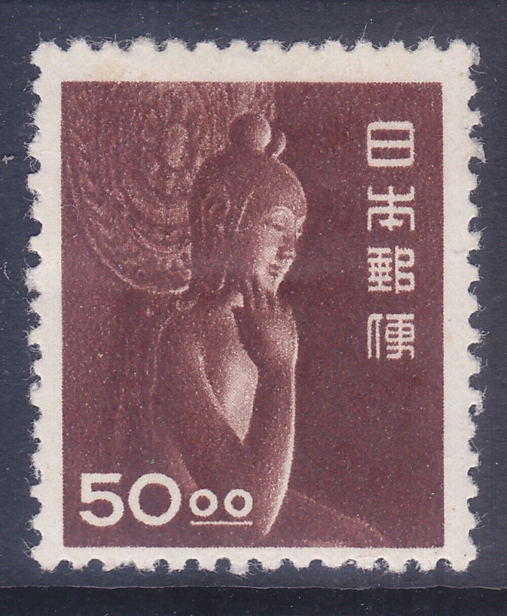 Japan 521 Mint OG 50y 1951 Nyoirin Kannon of Chuguji Issue Very Fine ...