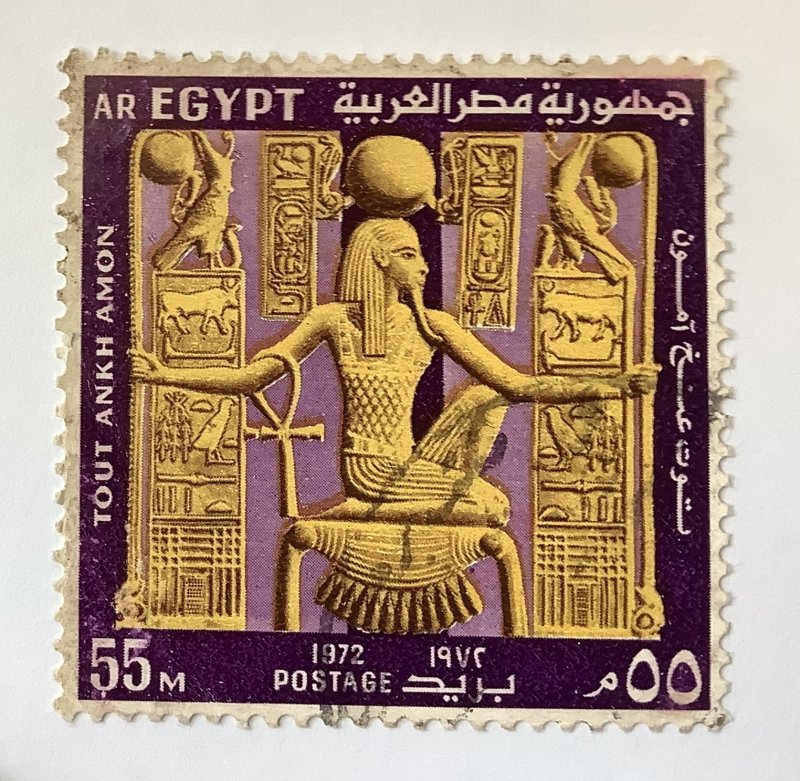 Egypt 1972 Scott 916 used - 55m, Discovery of Tutankhamen’ s Tomb ...