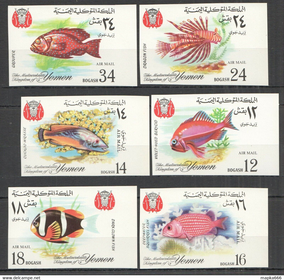 Imperf 1967 Yemen Fish & Marine Life Fauna #(397-402)B Set ** Nw0303 ...
