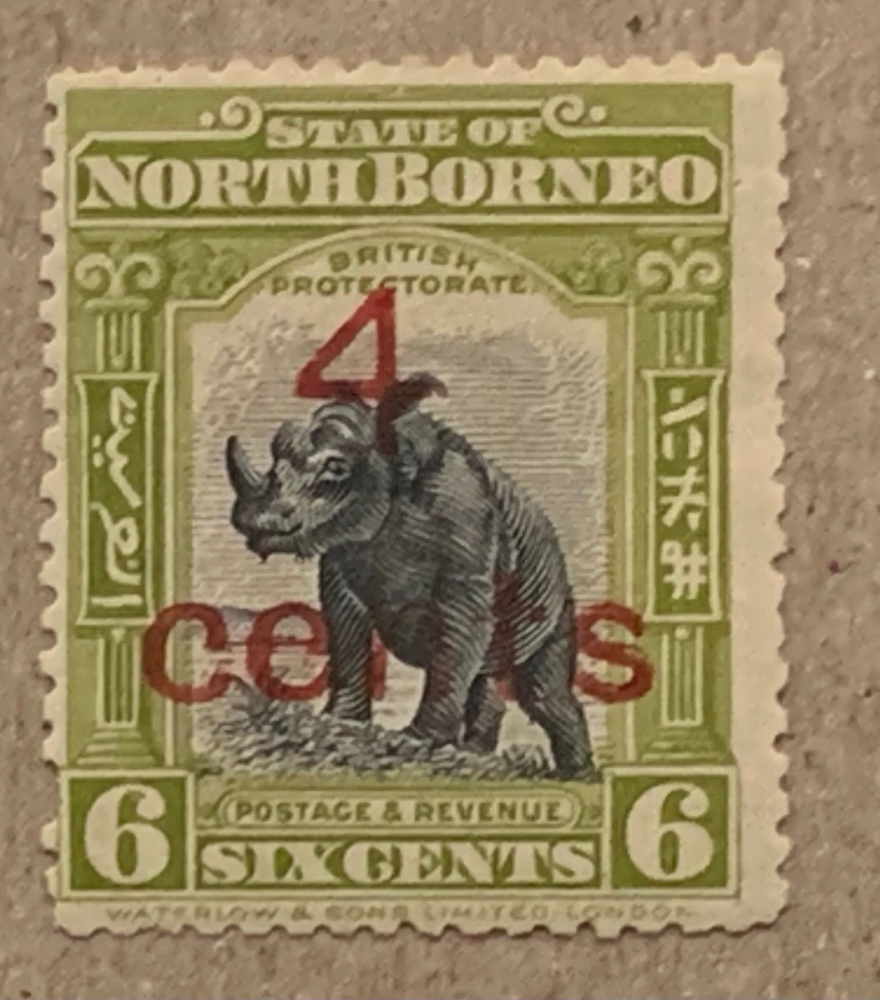North Borneo 1916 4c on 6c Rhinoceros, unused. SEE NOTE. Scott 161, CV ...