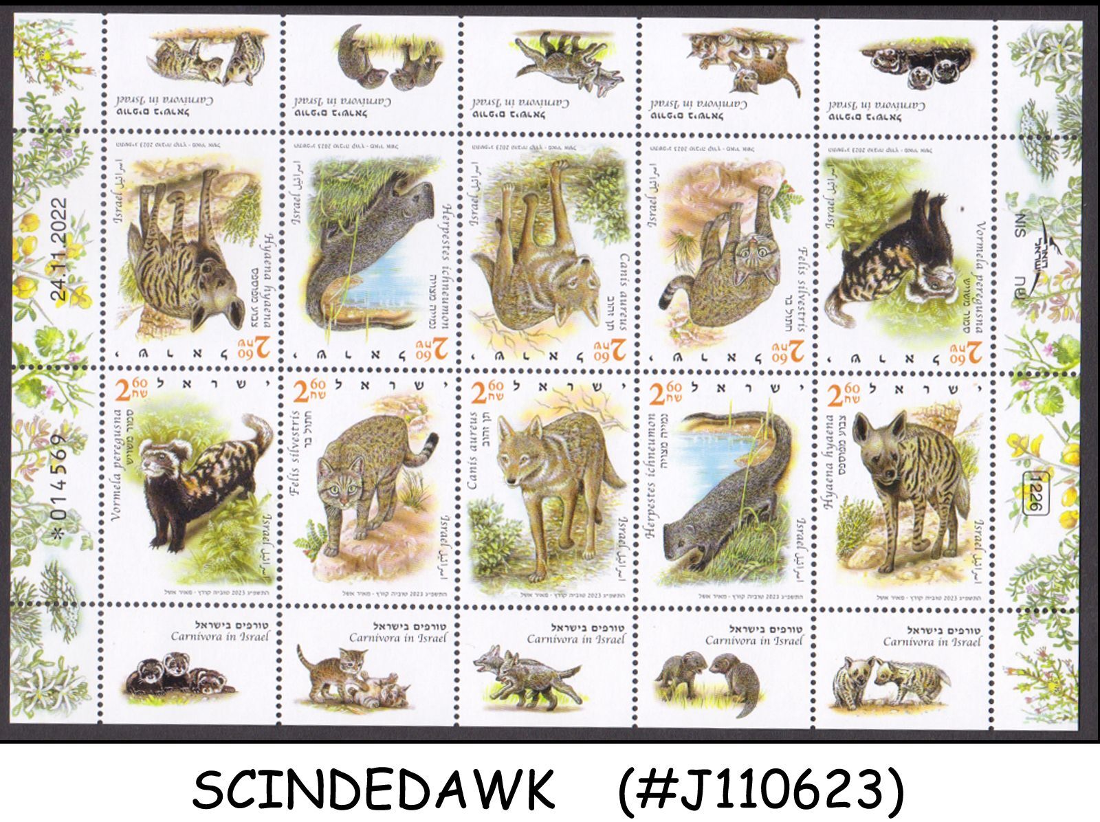 Israel - 2023 Carnivorous Animals of Israel - MIN. Sheet - MIN. Sheet ...