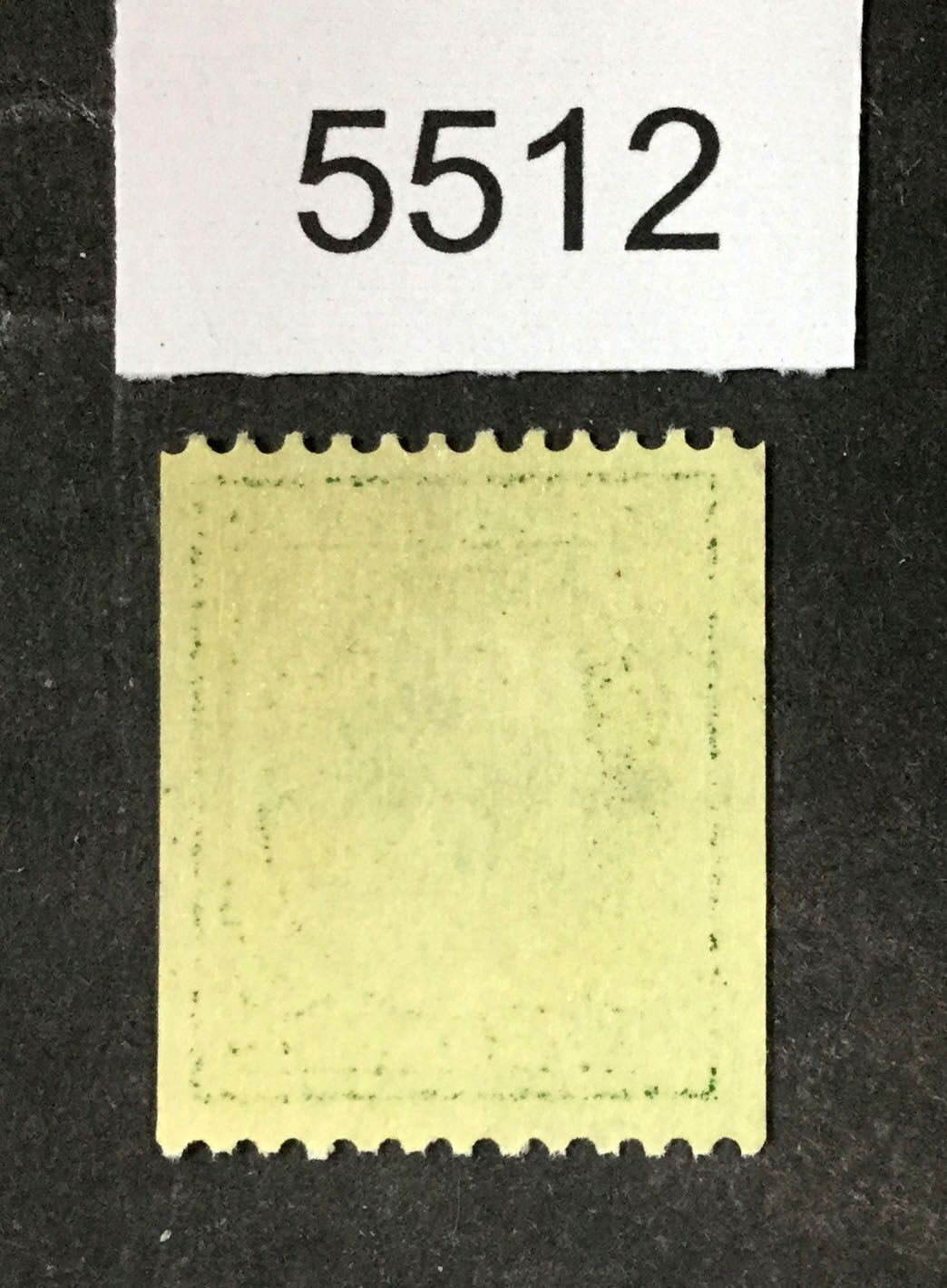US Stamps #385 Mint OG H LOT #5512 | United States, General Issue Stamp ...