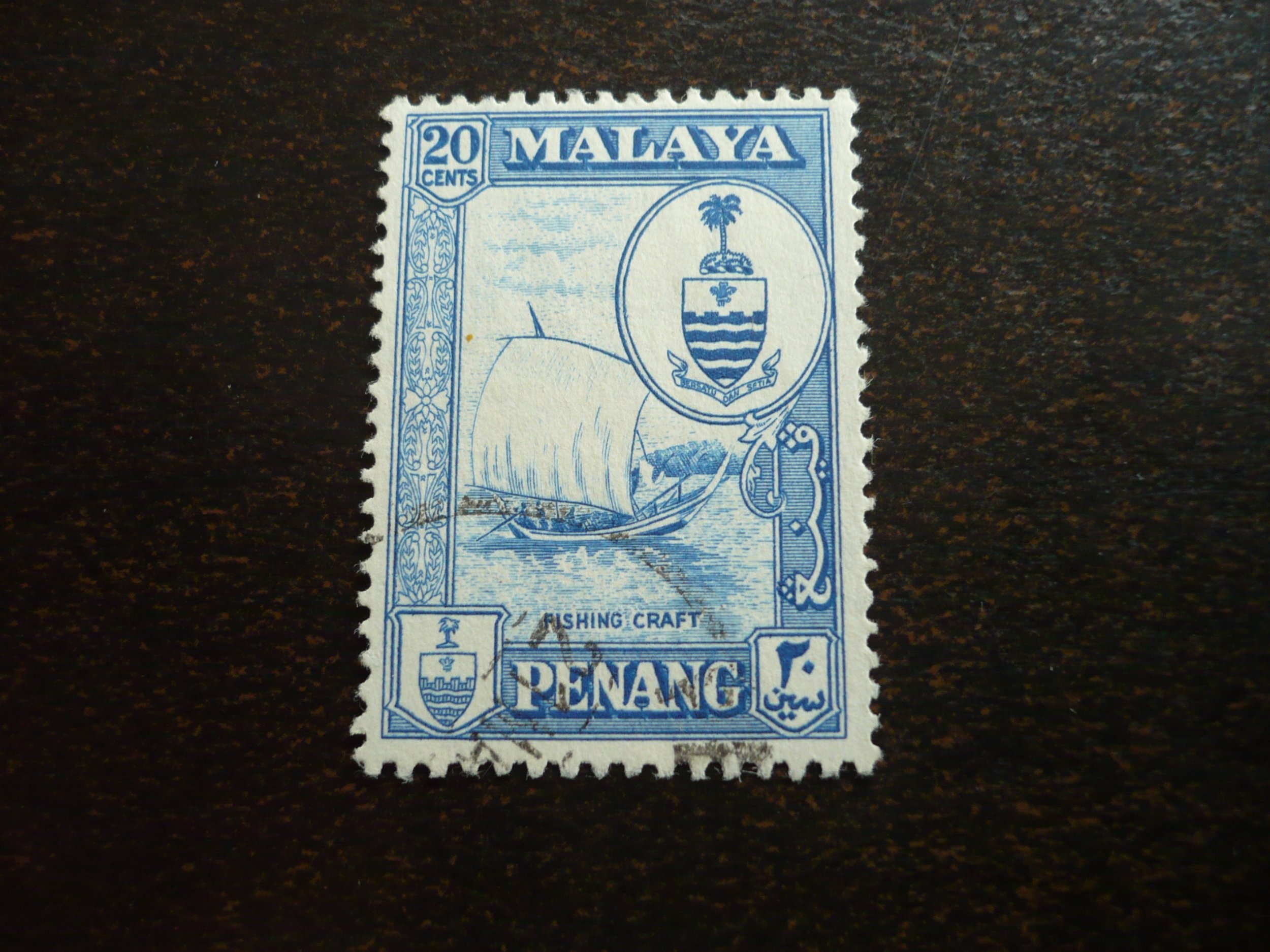 Stamps - Malay Fed State Penang - Scott# 62 - Used Part Set of 1 Stamp ...