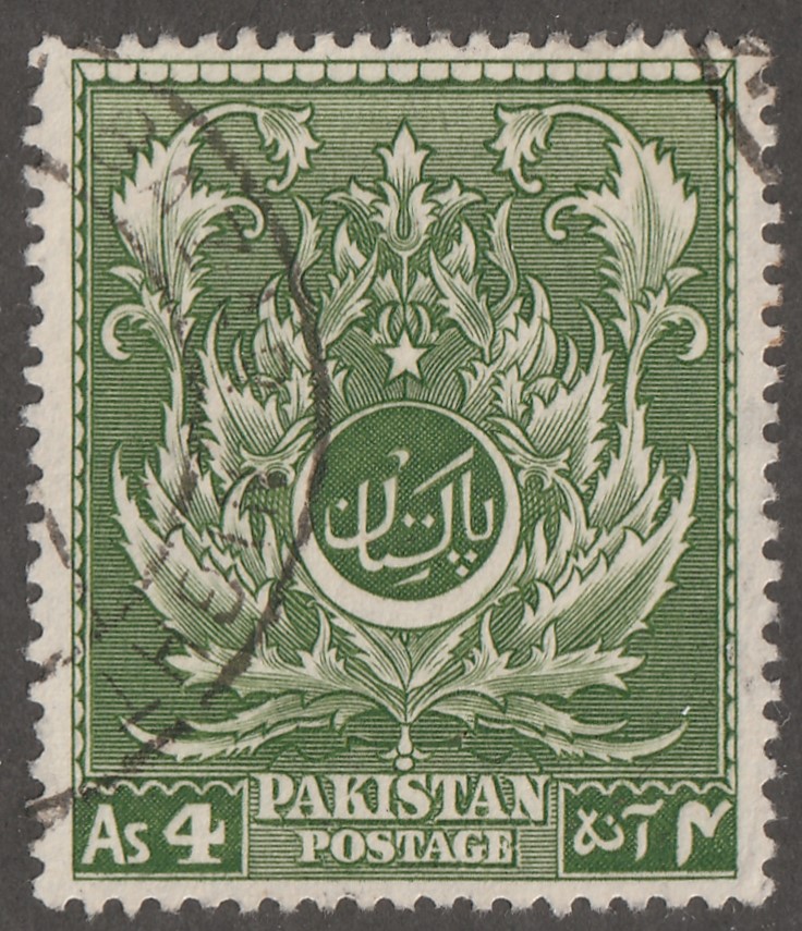 Pakistan, stamp, Scott# 58, used, single stamp, #58 | Asia - Pakistan ...