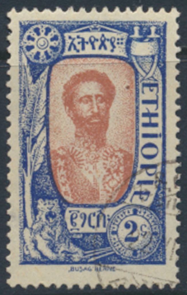 Ethiopia SC# 124 Used Prince Tafari see details & scans | Africa ...
