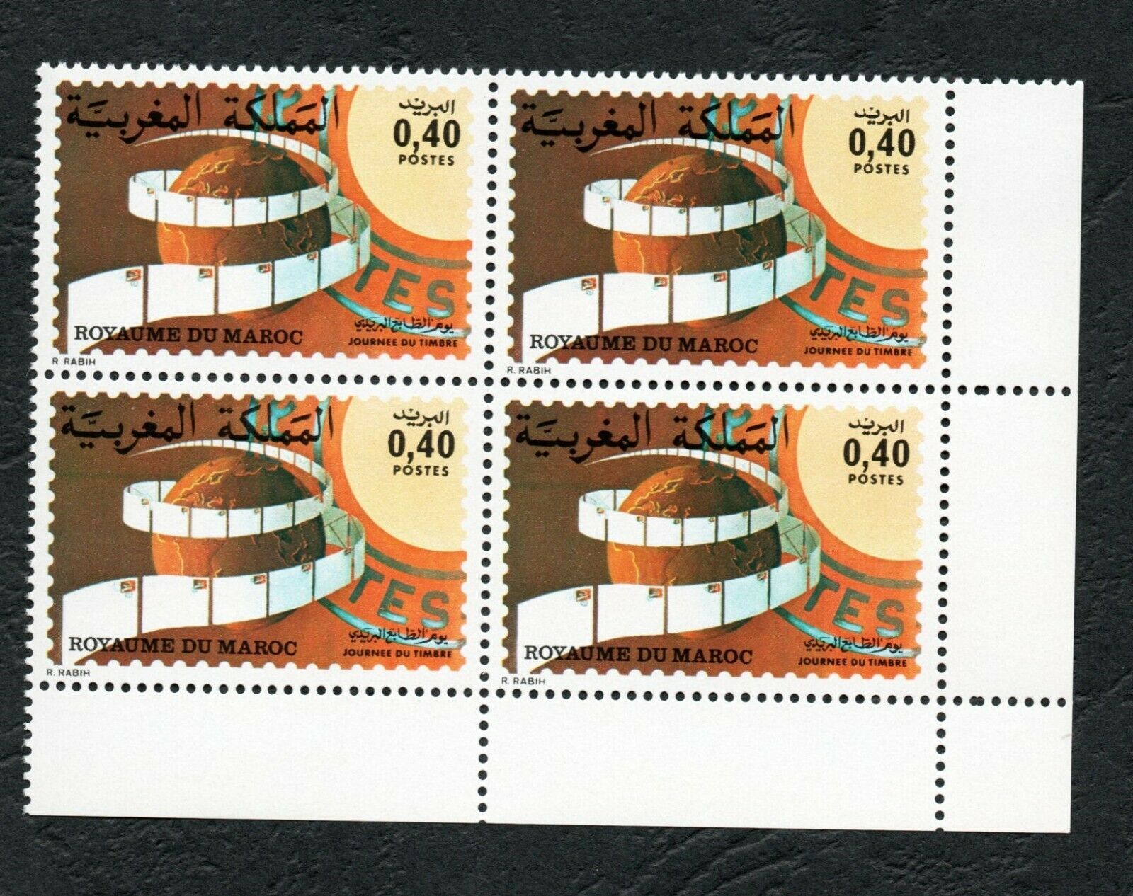 1976 - Morocco - Maroc - Postage Stamp Day - Journée du Timbre-poste ...