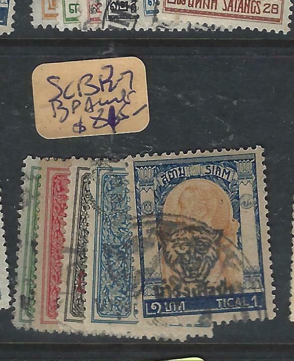 Thailand (P2108B) Rama BOY Scout SC B13-7 BPA Cert VFU | Asia ...