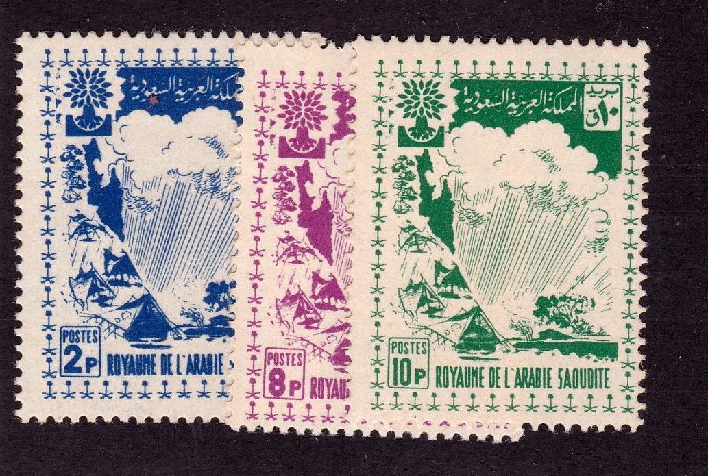 Saudi Arabia 208 - 210 MH OG | Middle East - Saudi Arabia, General ...