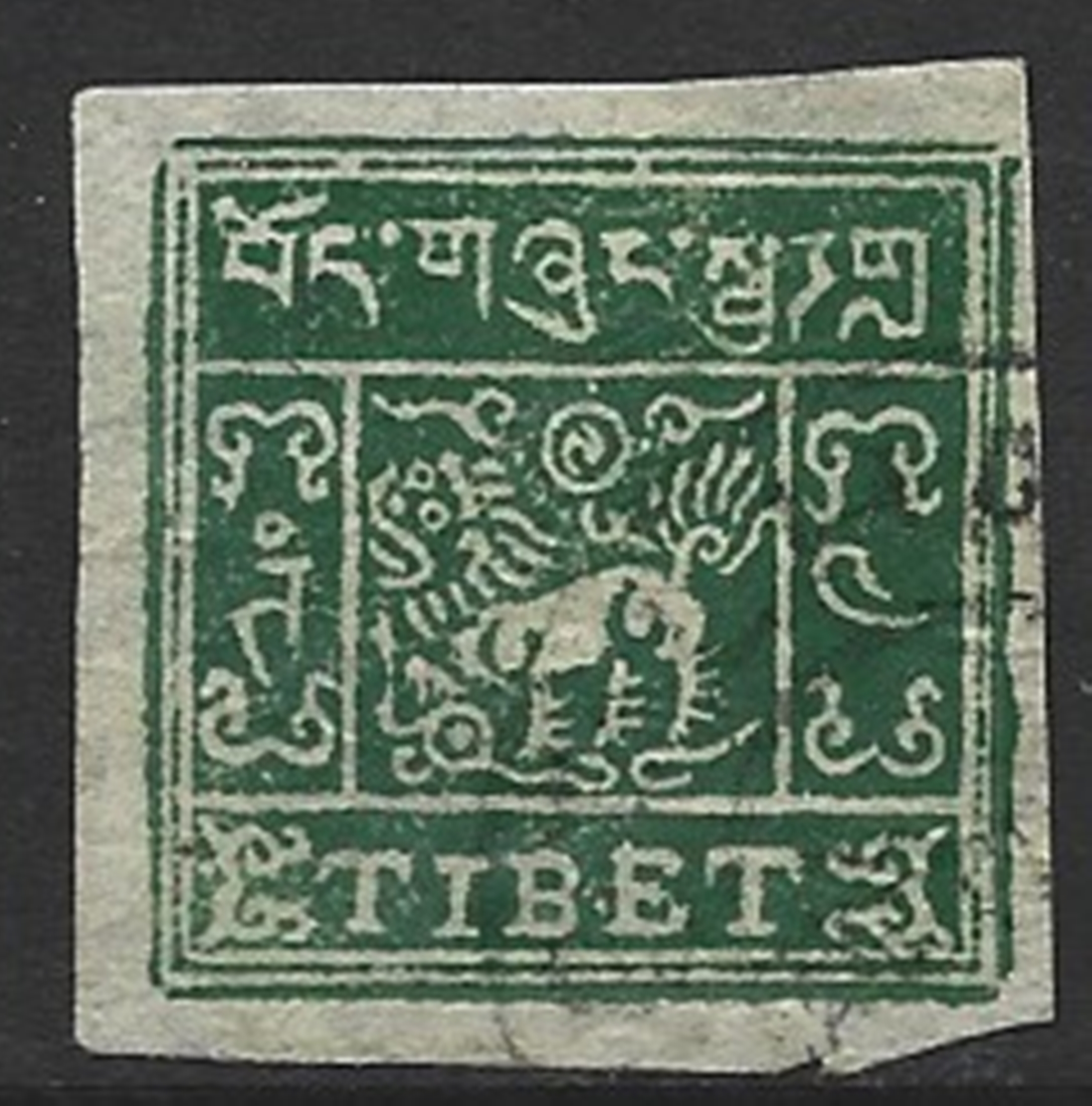 Collection LOT 12406 Tibet #18 1934 Rare Cv+$15 | Asia - China, General ...
