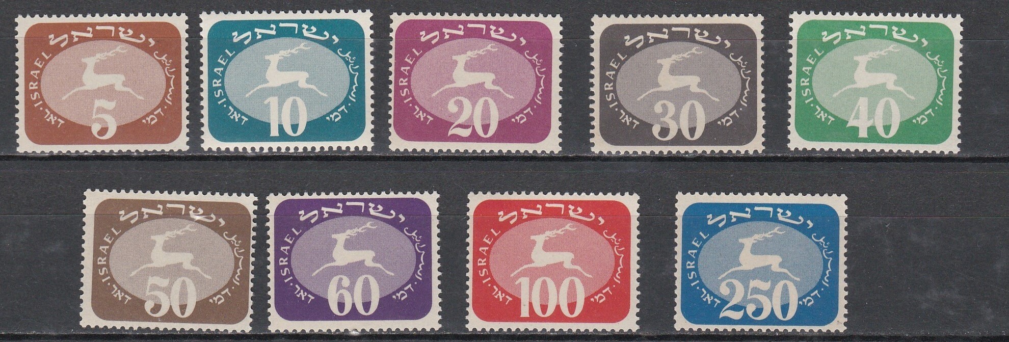Israel # J12-20, Postage Dues - Leaping Stag, Mint NH, 1/2 Cat ...