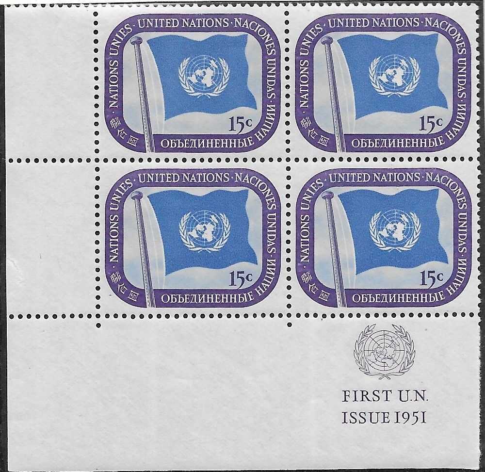 UN-NY # 7 First Printing (1951) M.I. Block/4- L.L. (1) Mint NH ...