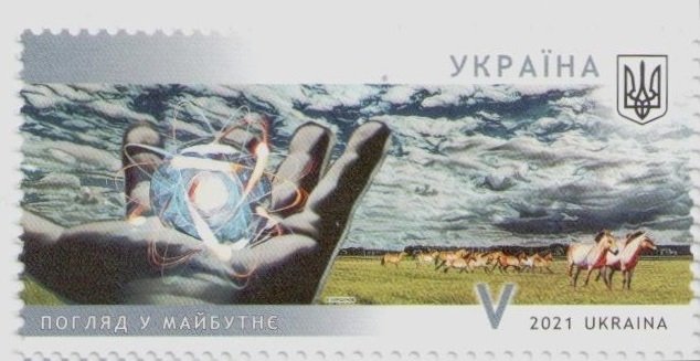 2021 Ukraine stamp "A look into the future. Chernobyl disaster. 35 ...