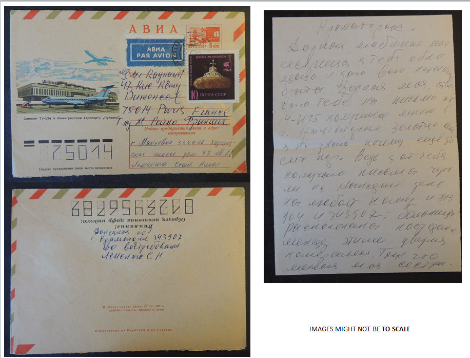 USSR 1974 postal prepaid airmail letter Ukraine to France crown ...