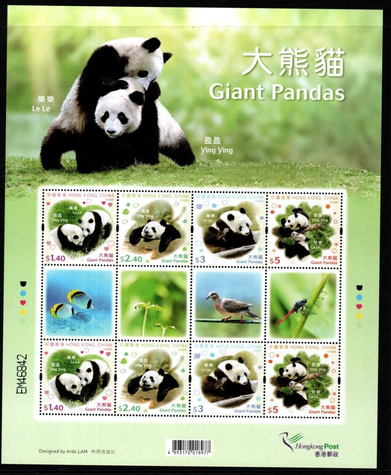 Hong Kong Sgms1521 2008 Pandas MNH | Asia - Hong Kong, Stamp / HipStamp