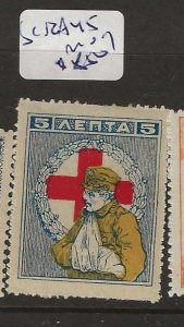 Search "greece" / HipStamp