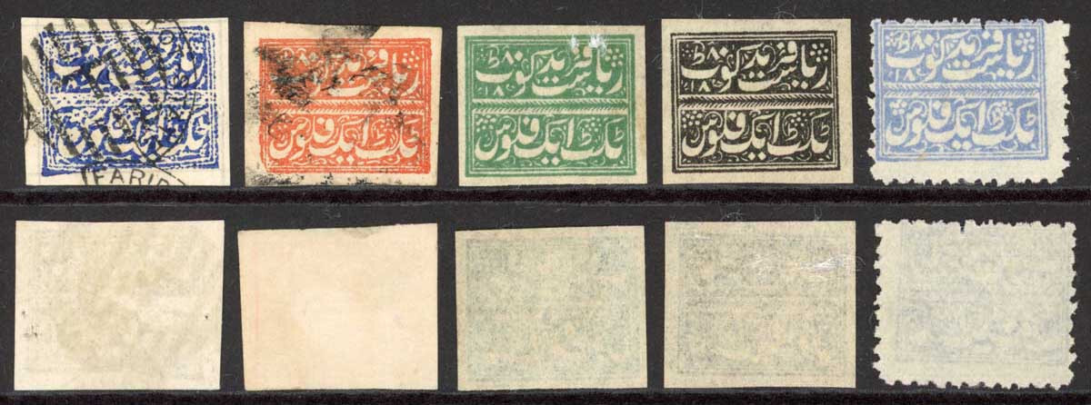 Faridkot Five Different Colours | Asia - India, Stamp / HipStamp