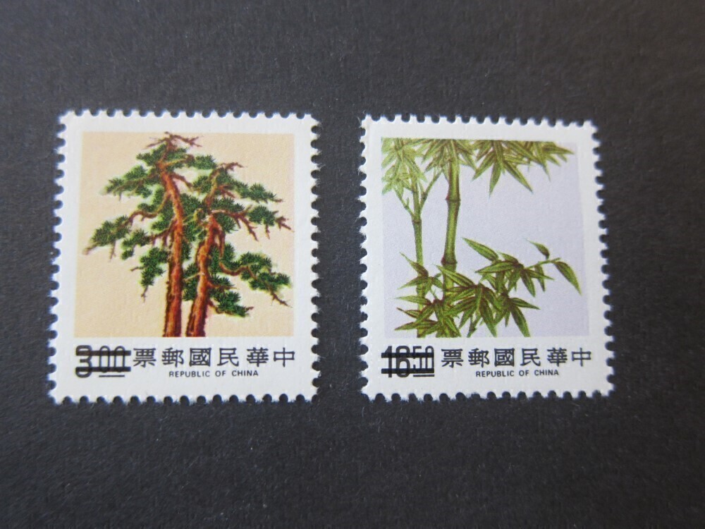 Taiwan Stamp "SPECIMEN" Sc 2501-2 MNH | Asia - China, General Issue ...