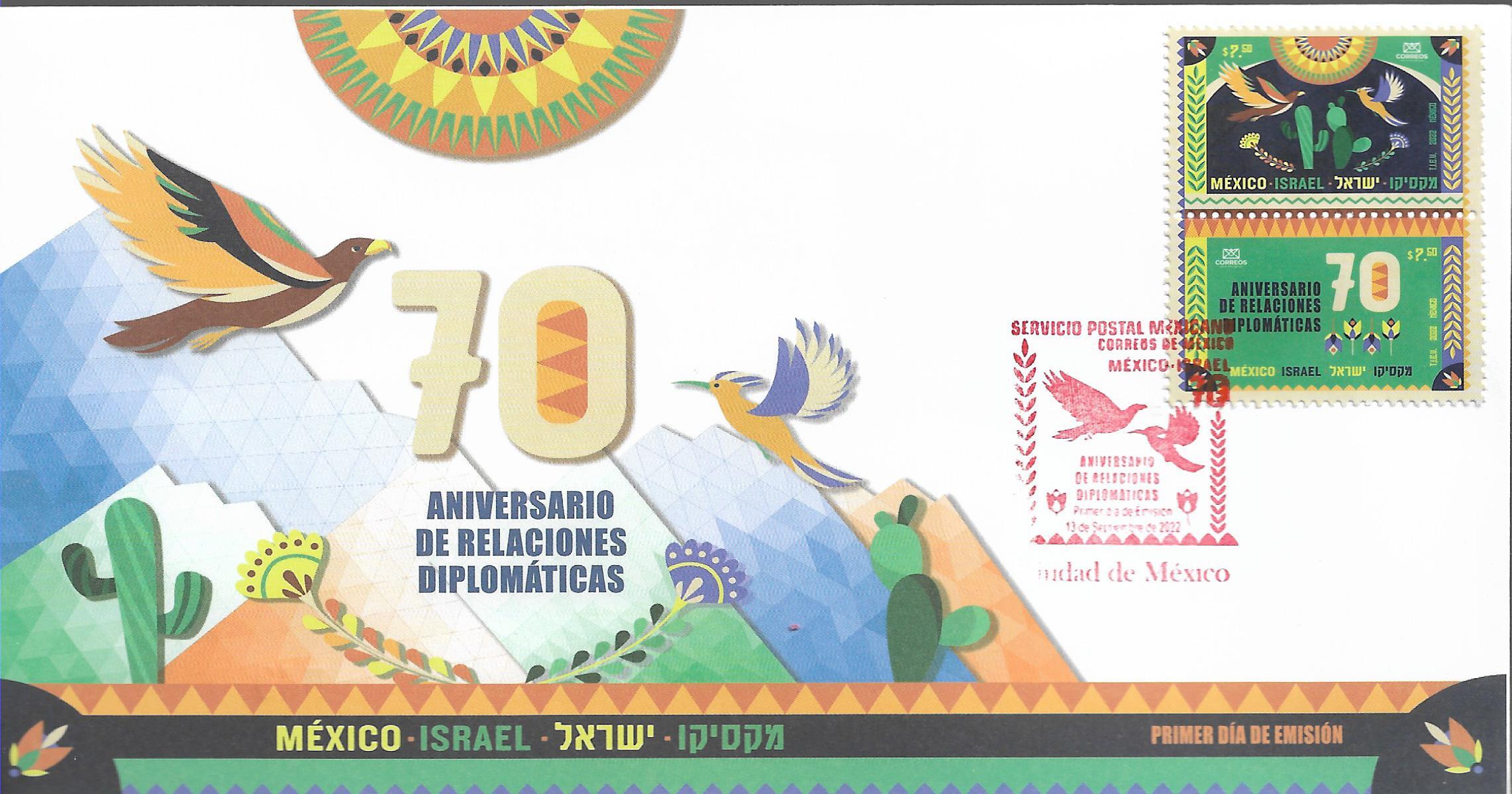 J) 2022 Mexico, 70th Anniversary of Diplomatic Relations, Mexico-Israel ...