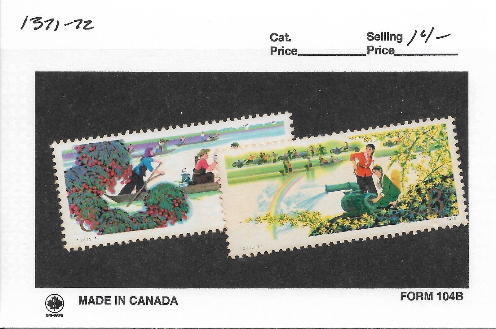 China: PRC: Sc #1371-1372, No Gum & Tropical Stains (51714) | Asia ...