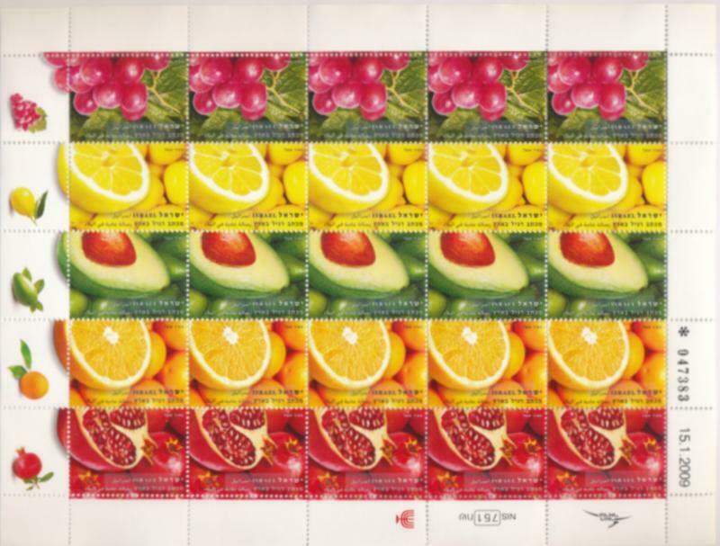 Israel 1767 Plate Strips of 10 Fruits Mint Never Hinged (Nh) | Middle ...
