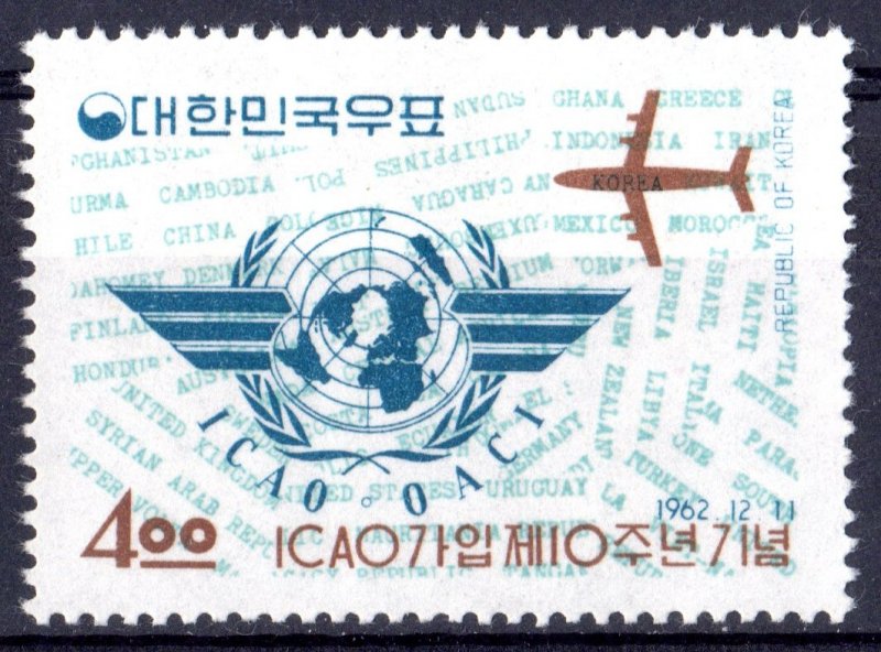 Korea South 1962 Sc#376 Icao Emblem and Plane Icao Anniversary | Asia ...