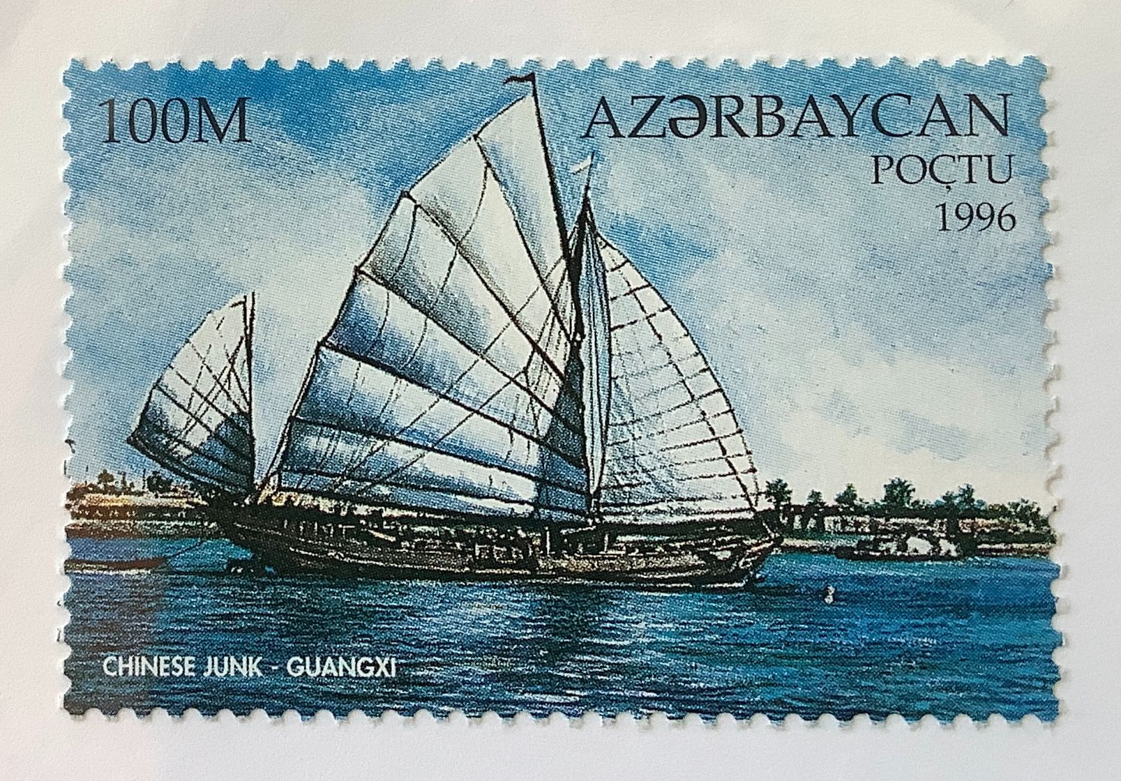 Azerbaijan 1996 Scott 613 MNH - 100M, Sailing ship, Chinese Junk "Guang ...