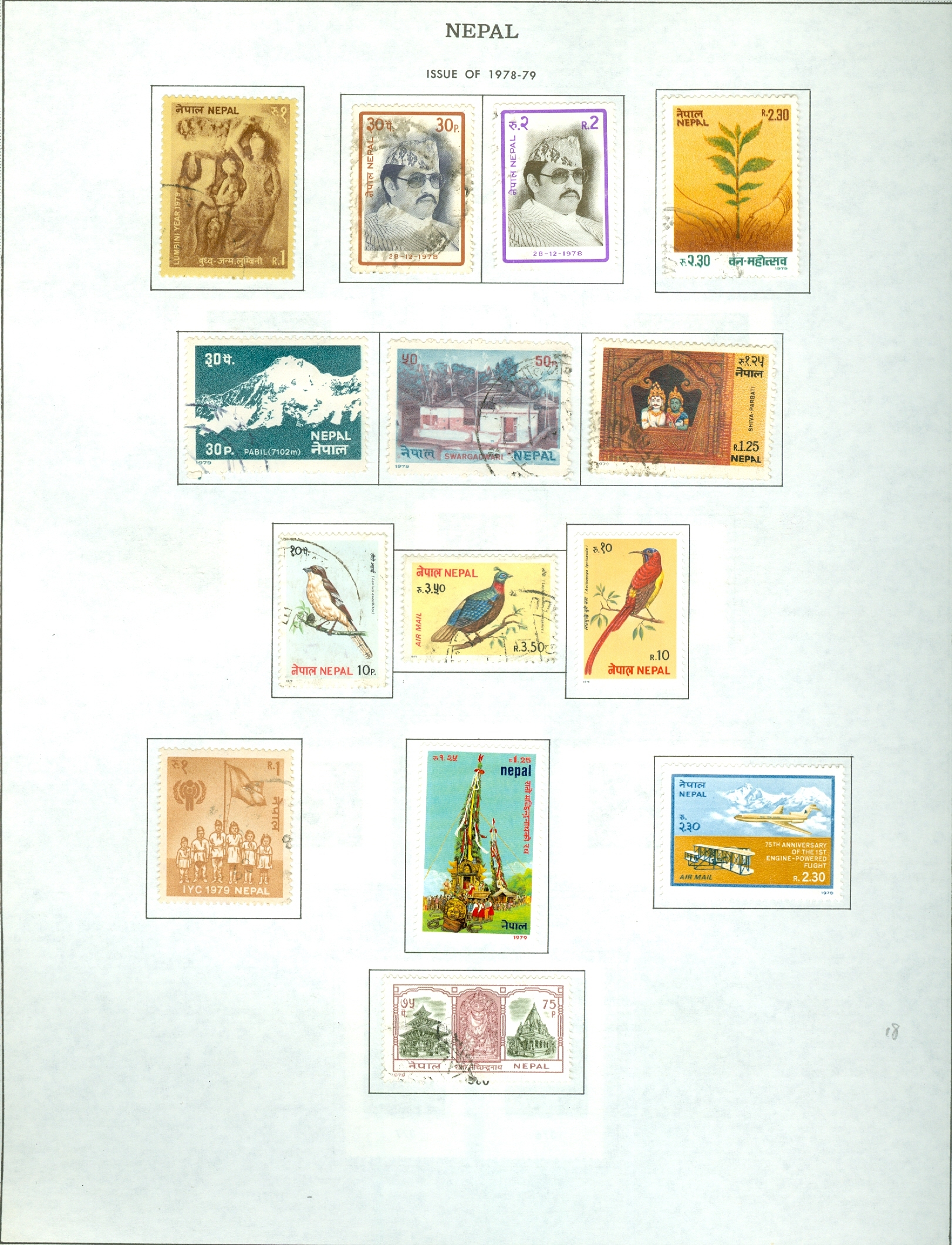 collection on pages EG: Nepal 1978-87 CV $114 | Asia - Nepal, Stamp ...