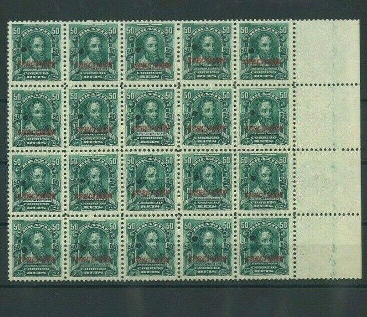 Brazil Abnco. *Specimen* 50c Margin Block {20} UM MNH Mf143 | Central ...
