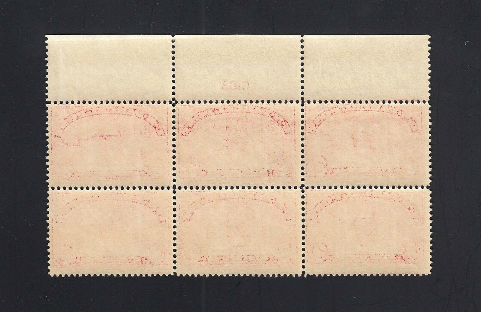 Scott #Q2 2c Parcel Post Top Plate Block, Mint NH | United States ...