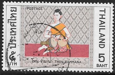 Thailand 571 Used - Woman Playing Thon Rammana (Drum) | Asia - Thailand ...