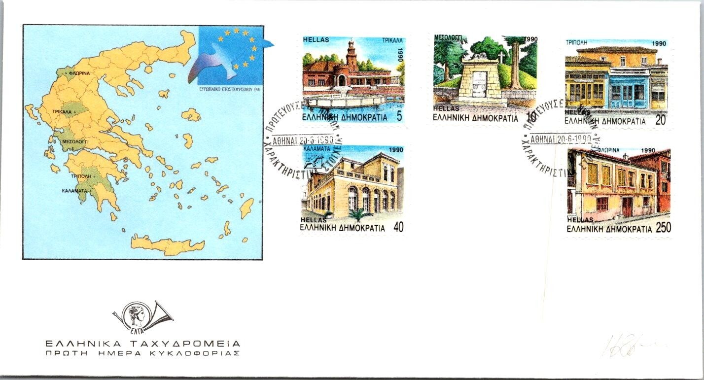 Greece FDC 1990 Greek Capital Cities - Athens - J20332 | Europe ...