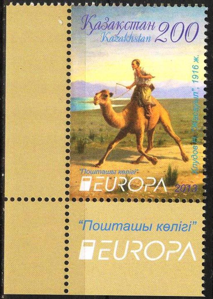 Kazakhstan 2013 Europa CEPT Post Transport Camels MNH** | Europe ...