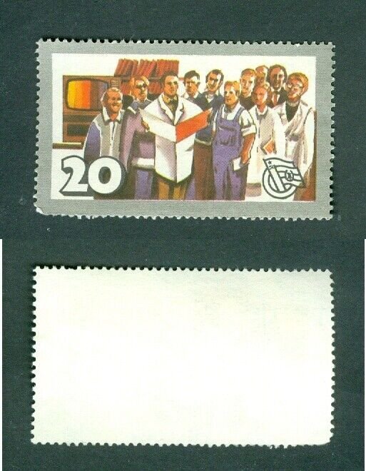 DDR, Germany. Poster Stamp MNG. TV. People, Instruction. 20p ...