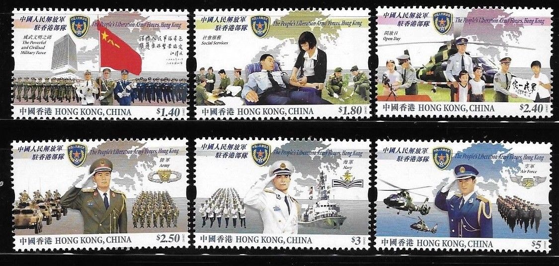 Hong Kong 2004 People's Liberation Army Forces Sc 1098-1103 MNH A826 ...