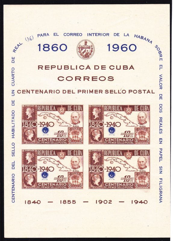 Cuba C211 MNH 1960 Stamp Day National Phil. Exhib IMPERF Souvenir Sheet ...