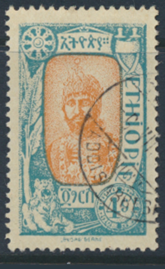 Ethiopia SC# 125 Used Prince Tafari see details & scans | Africa ...
